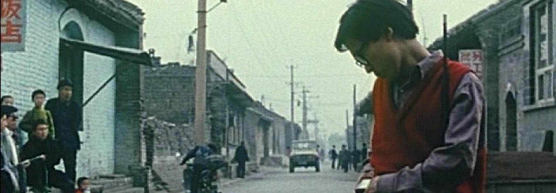 Xiao Wu | Filmoteca de Catalunya